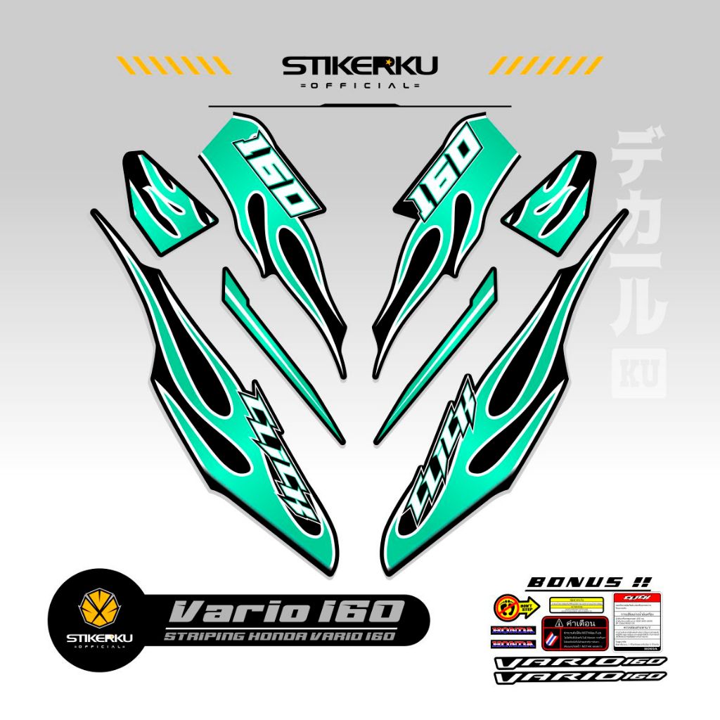 Striping VARIO 160 / MOTIF 16 / VARIO 160 STICKER / VARIO 160 SETIKER ...