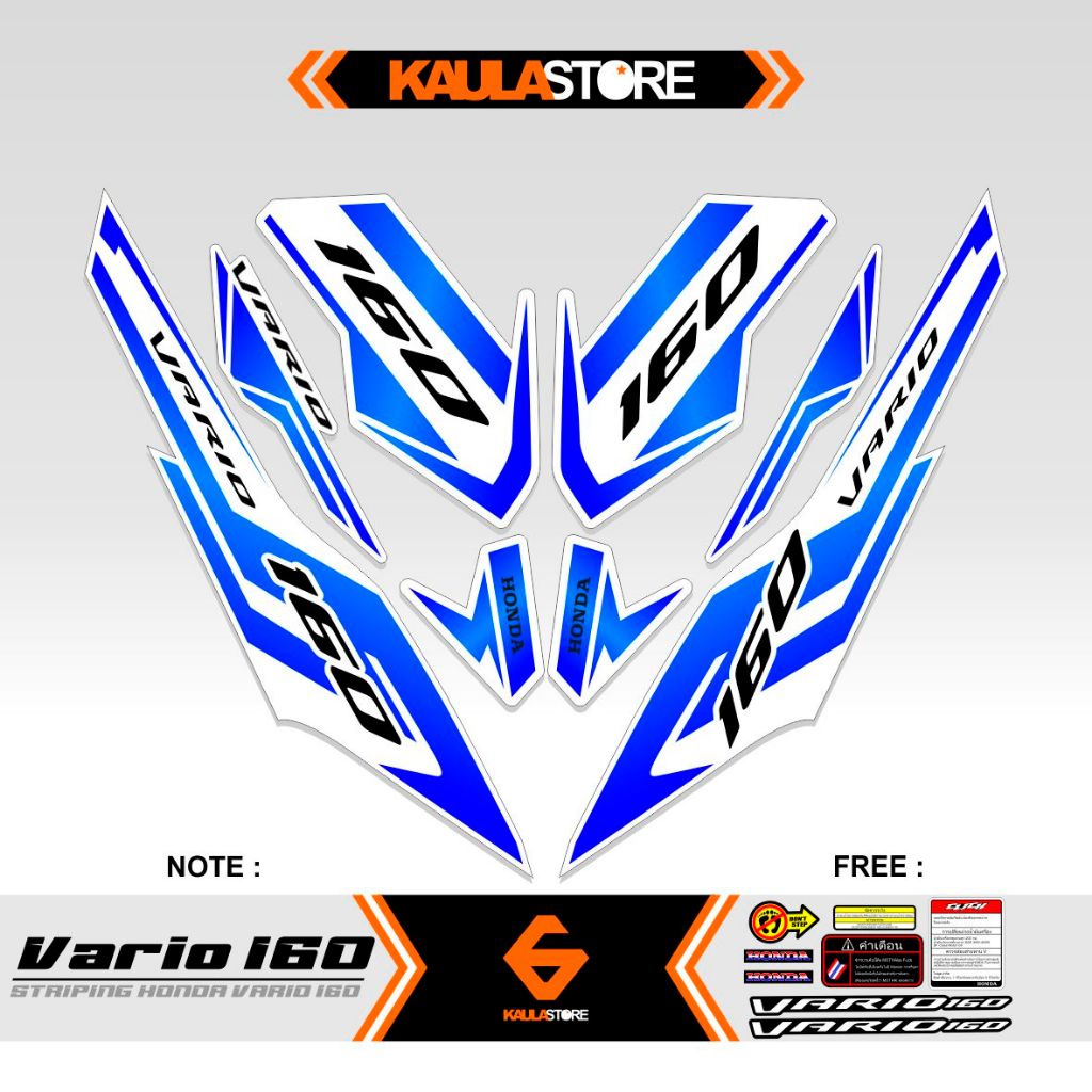 Striping VARIO 160 / MOTIF 29 / VARIO 160 STICKER / VARIO 160 SETIKER ...