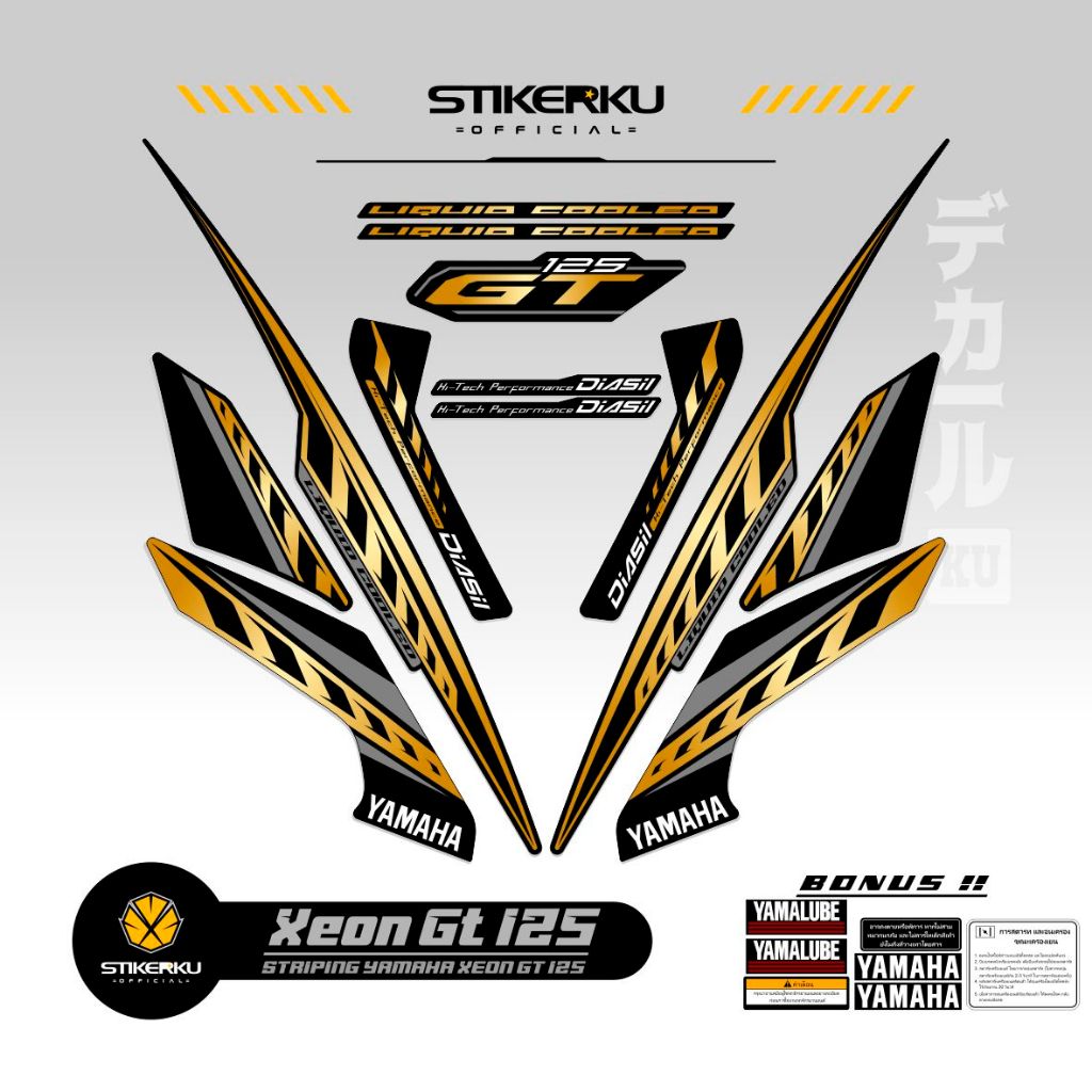 Striping XEON GT 125 / MOTIF 1 / XEON STICKER 2014 / XEON GT 125 ...