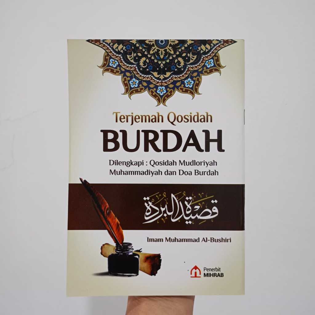 Qosidah Burdah and Translation of Imam Muhammad Al Bushiri A5 Size ...