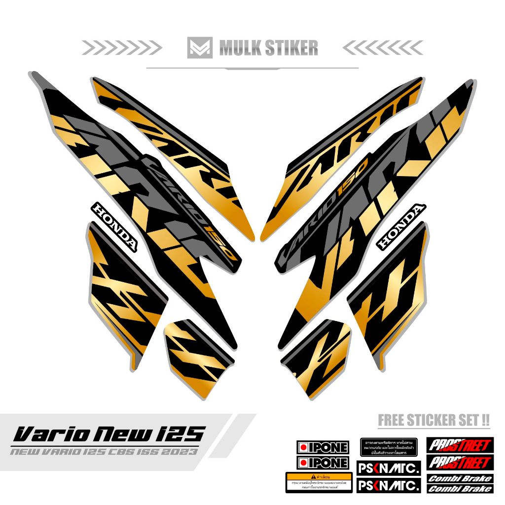 Striping VARIO FACELIFT MOTIF 31/STICKER VARIO NEW 125/150/ALL NEW ...
