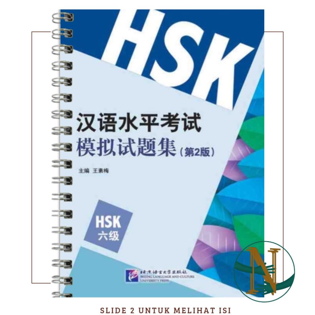 NEW HSK - COLLECTION OF HSK 6 TRAINING EXAMINATION QUESTIONS (Hanyu ...