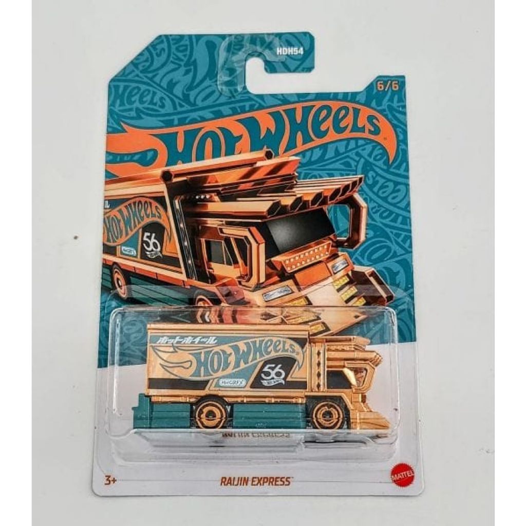 Hot Wheels Raijin Express 2024 56th Anniversary Green and Gold Chase ...