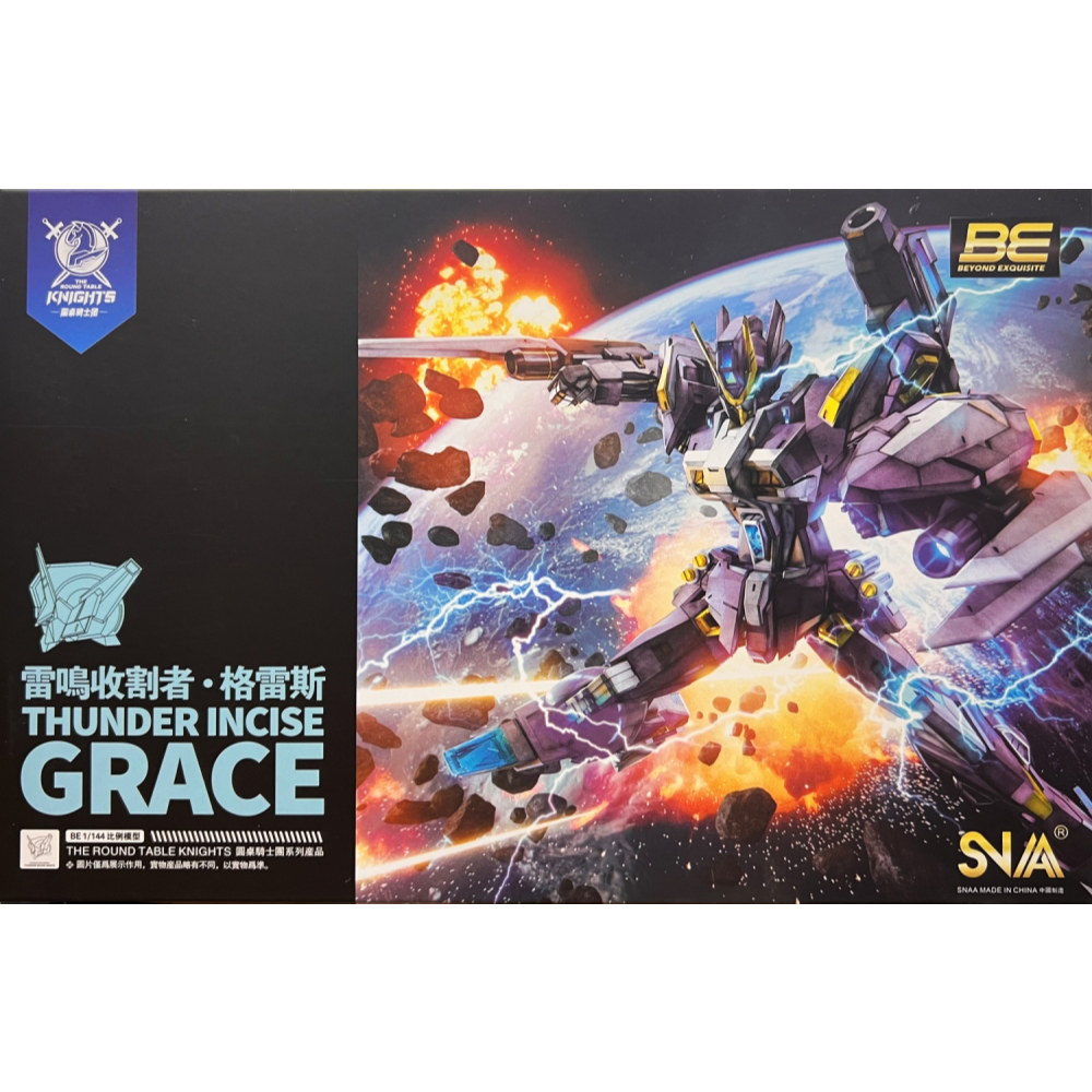 Model Kit SNAA Supernova SC-006 BE RG 1/144 Thunder Incise Grace (Inner ...