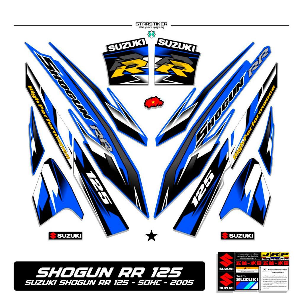 Striping Shogun Sp 125 R Motif 18 / RR / Suzuki Shogun Sp / 125 / 2004 ...