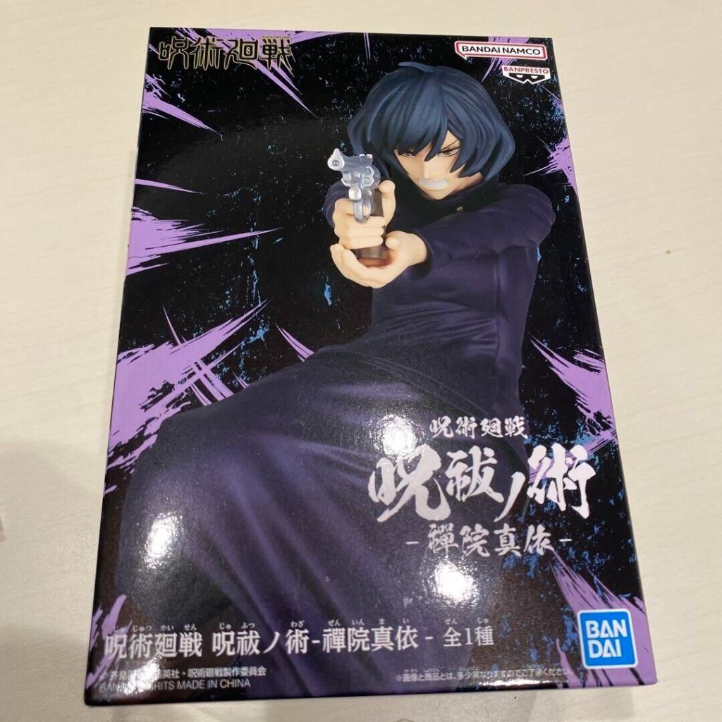 Bandai Spirits Banpresto Bandai Namco Jujutsu Kaisen Jufutsu no Waza ...