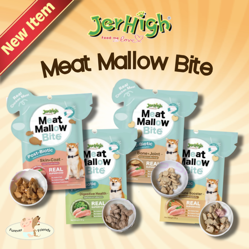 Jerhigh Meat Mallow Bite 30gr Dog Snack | Shopee Malaysia