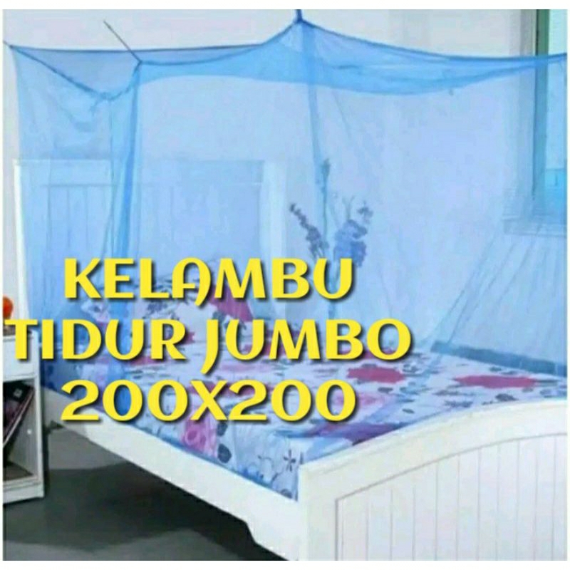 Jumbo PLAIN SQUARE NETTING NATURAL ANTI MOSQUITO NETTING ANTI MOSQUITO ...