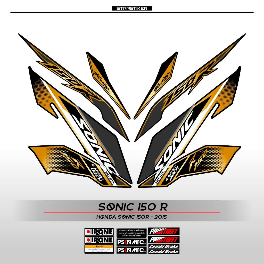 STRIPING SONIC 150 R MOTIF 15 / STICKER SONIC150R / HONDA SONIC 150R ...
