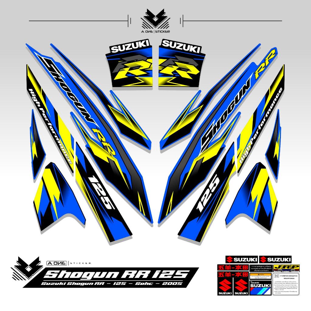Striping SHOGUN RR125 MOTIF 19 / SUZUKI SHOGUN RR / 125 / 2004 / 2005 ...