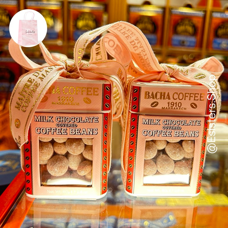 BACHA COFFEE MILK DARK CHOCOLATE ASSORTED CHOCOLATE COVERED COFFEE ...