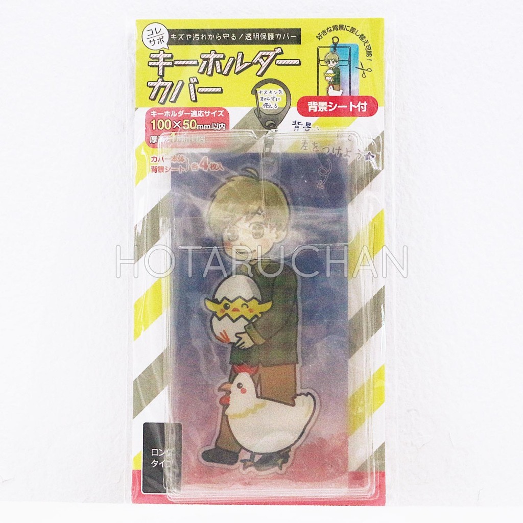 [DAISO/SERIA] Keychain Cover (With Background Sheet) | Shopee Malaysia