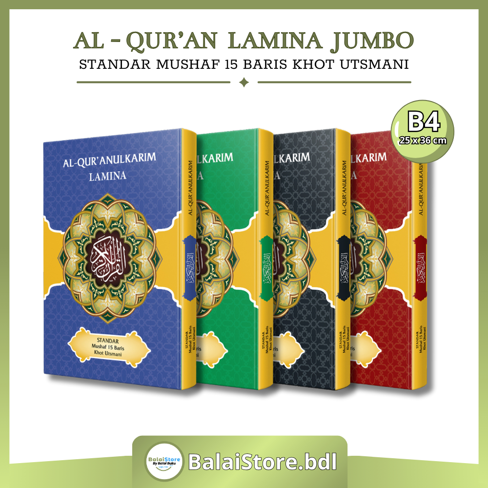 Al Quran Jumbo Elderly Lamina B4 HC Mushaf Large Jumbo Elderly Standard ...