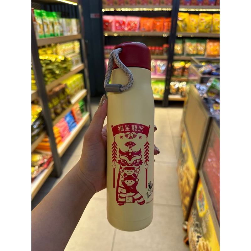 Loong Kee Limited Edition Lion Dance Tumbler 550ml | Shopee Malaysia
