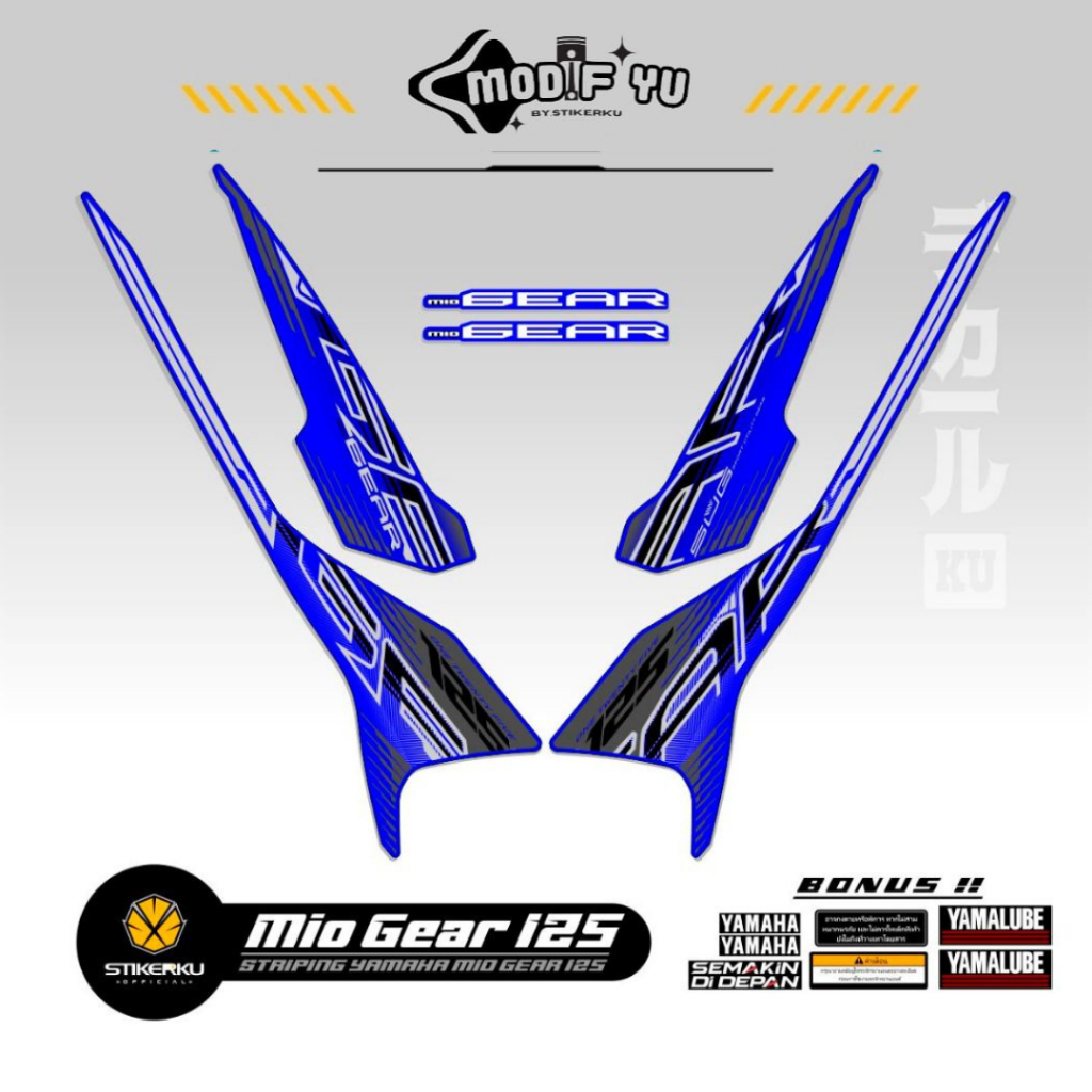 Mio GEAR STRIPING MOTIF 16 / 125 GEAR STICKER / YAMAHA GEAR STEERING ...