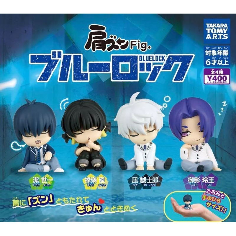 Official Blue Lock Anime Action Figure - Katazun Series Gachapon ...