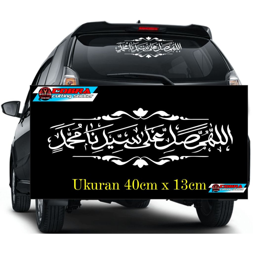 NABI (NEW) Arabic Prophet's Prayer STICKER FRAME CUTTING STICKER ...