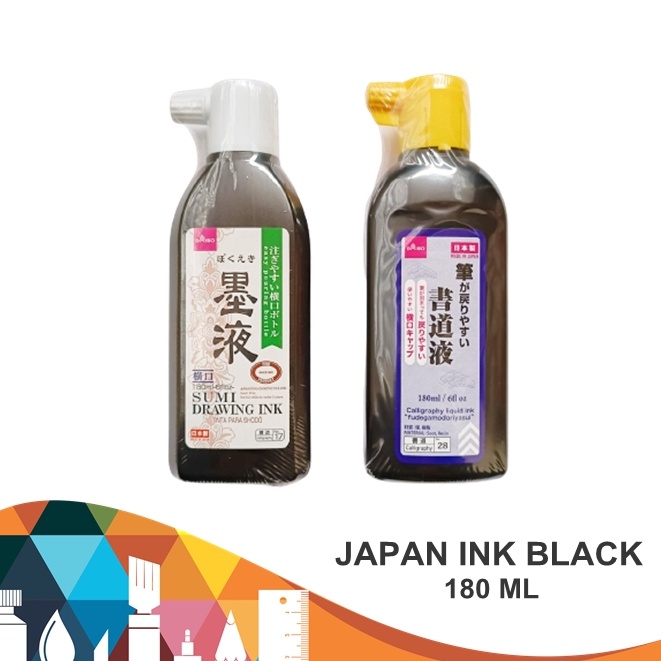 Japanese Ink Calligraphy Ink Daiso Ink Calligraphy Ink Japanese Ink ...