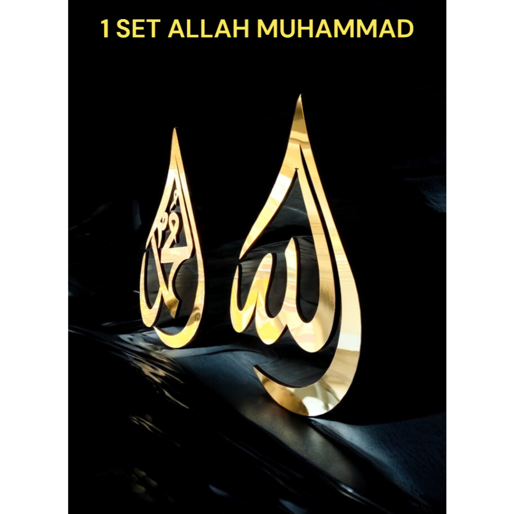 HIASAN DINDING Allah Muhammad's PREMIUM Acrylic Calligraphy Wall ...