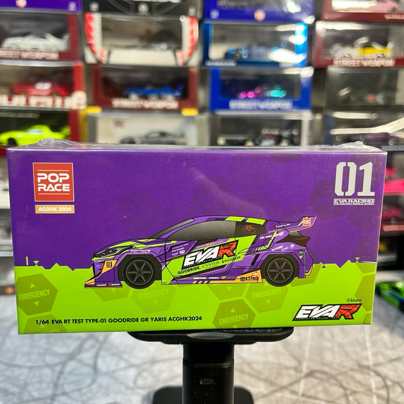 Poprace Toyota GR Yaris Eva R Racing Pandem Rocket bunny | Shopee Malaysia