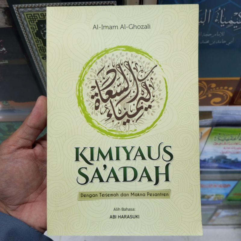 The Book Of KIMIYAUS SA'ADAH KIMIYA'US SA'ADAH Translation And Islamic ...