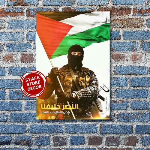 Poster Photo+Frame Palestine AL AQSA/POSTER Flag Palestine/POSTER ...