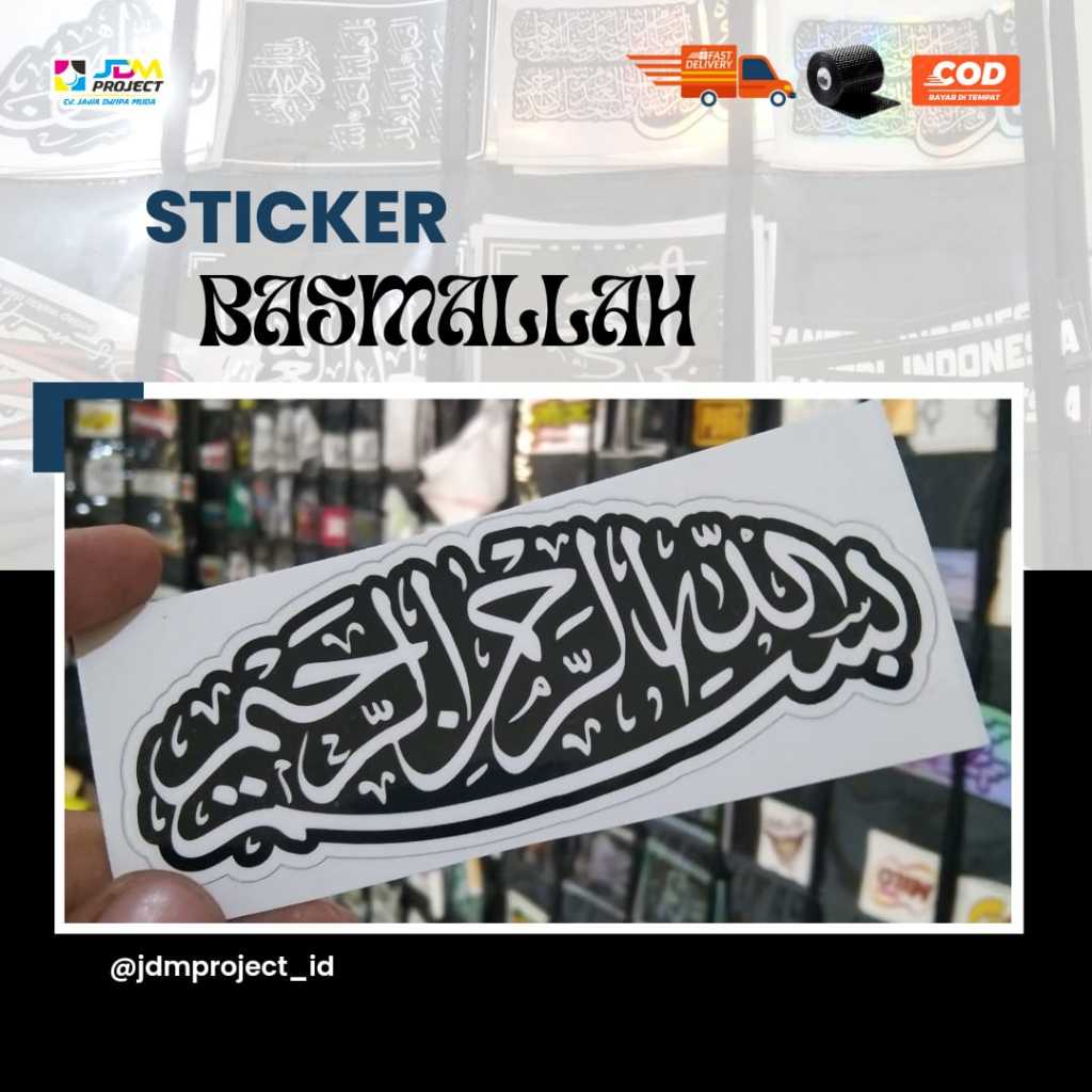 Jdm Project - Istighfar Hamdallah Allahu Akbar Hologram Rainbow ...