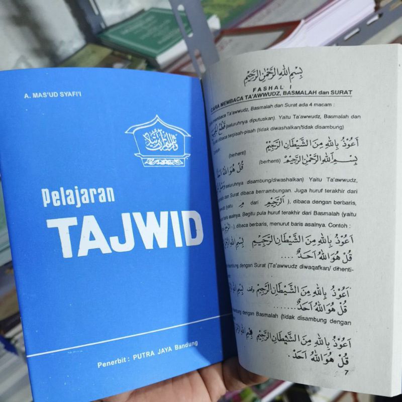 Arabic tazwid tajwid lesson, Indonesian translation, Malay | Shopee ...