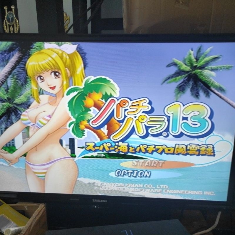 Original Pachipara Raido's Stuff Ps2 Cd Cassette | Shopee Malaysia