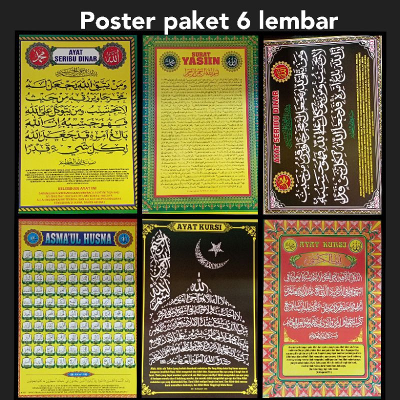 Package of 6 sheets of children's educational posters / yasin letters ...