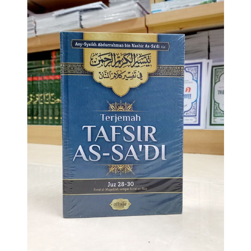Translated Book of Tafsir As-Sa'di Juz 28-30 ( Surat Al-Mujadi to Surat ...