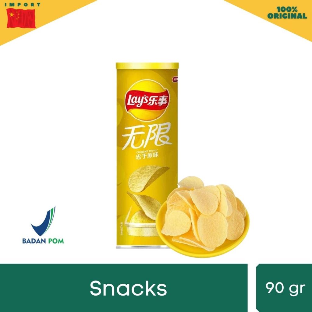 Lay's Potato Chips Tube - Chinese Lays Potato Chips | Shopee Malaysia