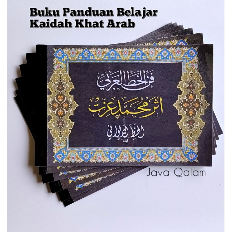 Diwany Muhammad Izzat's study guide book | Shopee Malaysia