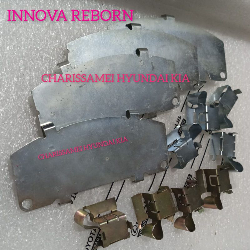 Plate DIS PAD BRAKE PAD Front INNOVA REBORN | Shopee Malaysia