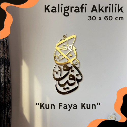 ! Acrylic CALLIGRAPHY Kun Faya Kun Islamic Wall Art Metal Islamic Home ...