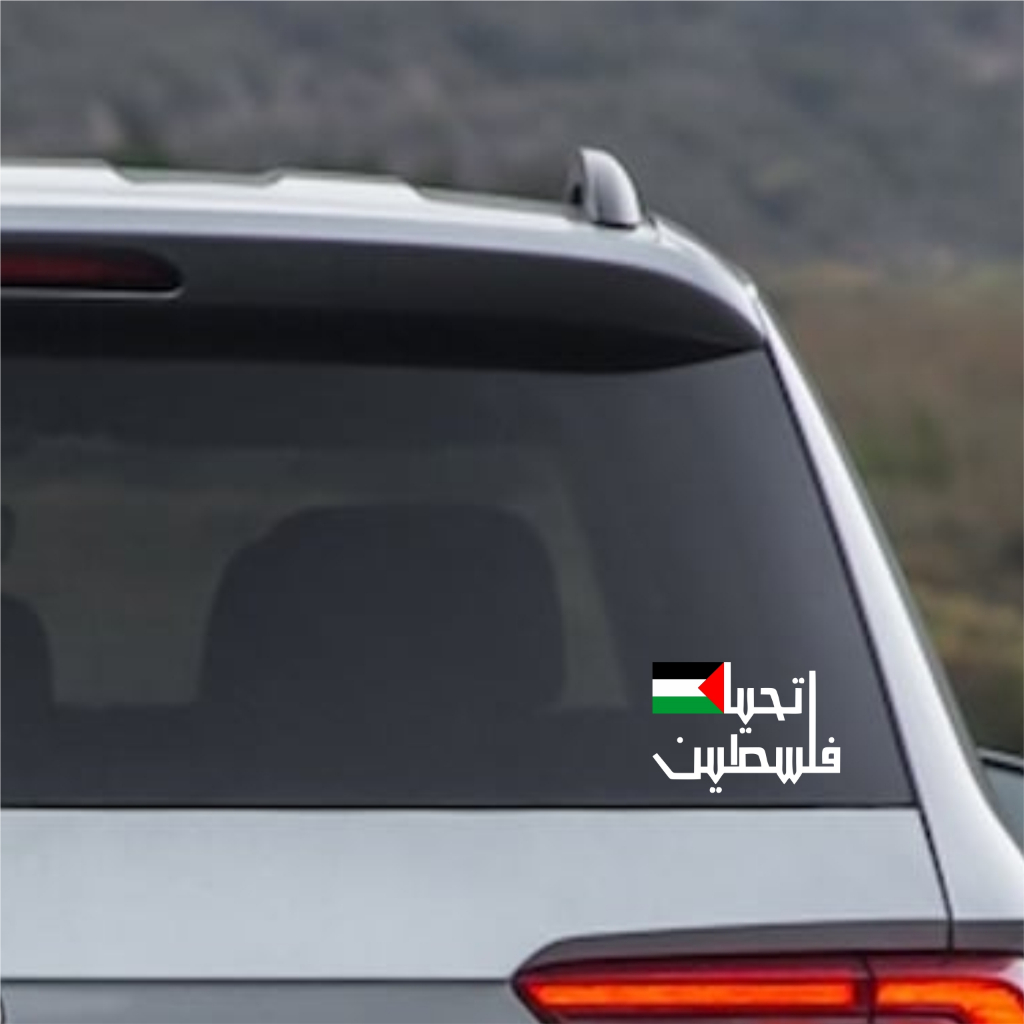 Cutting STICKER PALESTINE Calligraphy Car STICKER Glass Car STICKER ...