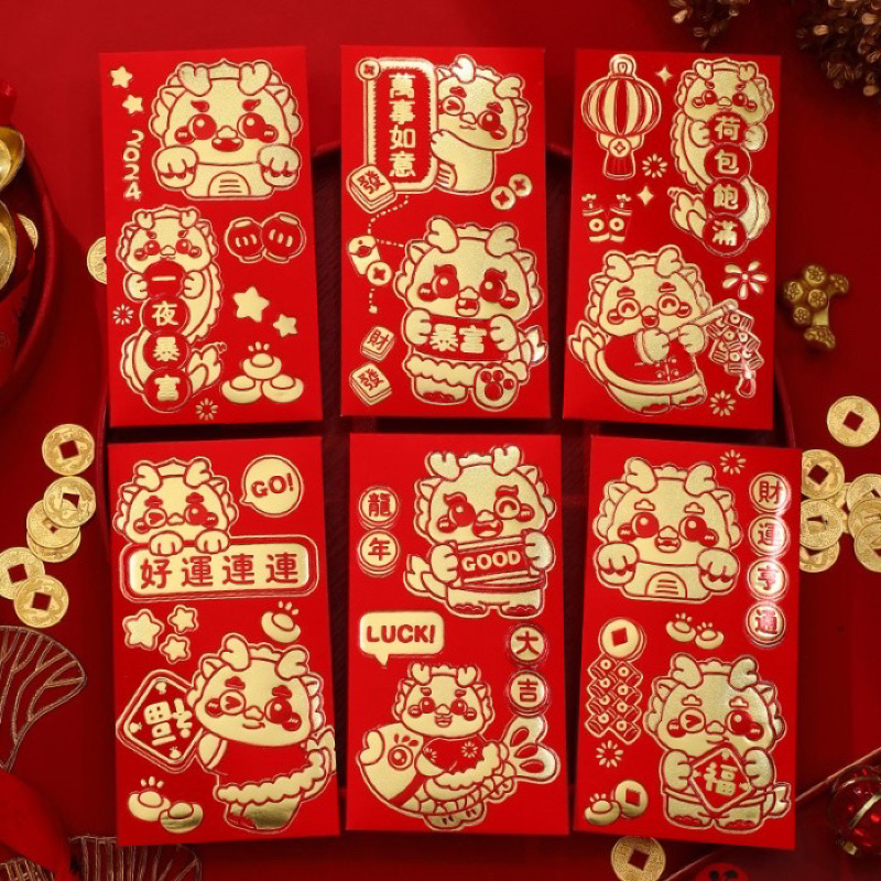 2024 red packet Gold Dragon Chinese New Year Angpao, ampau, Gold Dragon ...