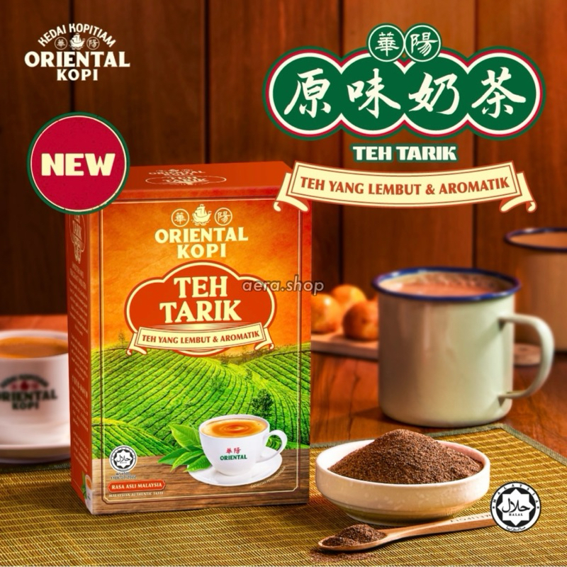 Oriental Halal Tarik Tea Coffee - 1 Box 10 Sachets (Tarek Tea) | Shopee ...