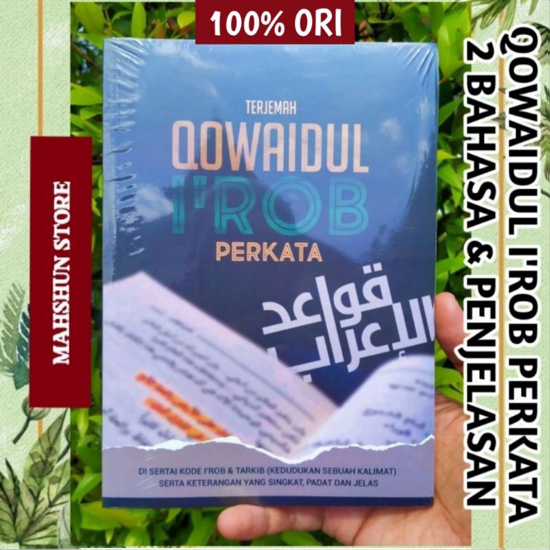 Original QOWAIDUL I'ROB Translated Words Meaning in Indonesian Javanese ...
