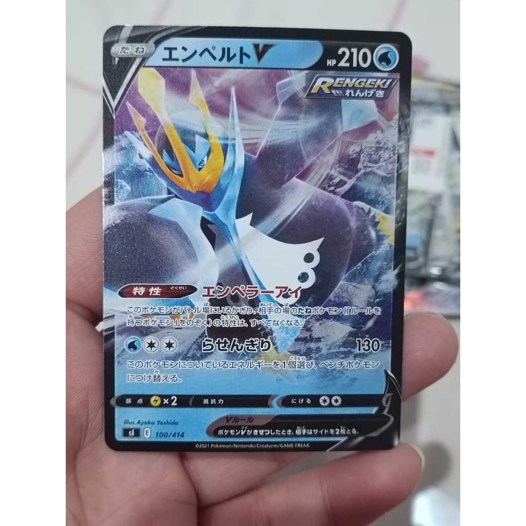 Empoleon V sl E 100/414 Pokemon TCG Trading Card Games Japanese Japan ...