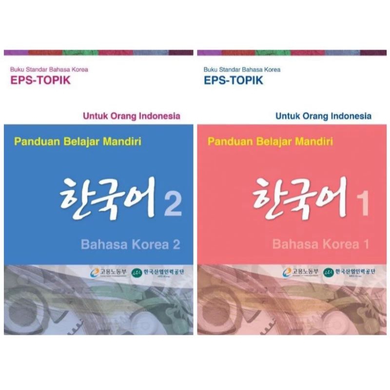 Eps - Topic Korean Study Guide A4 Size (Big) | Shopee Malaysia