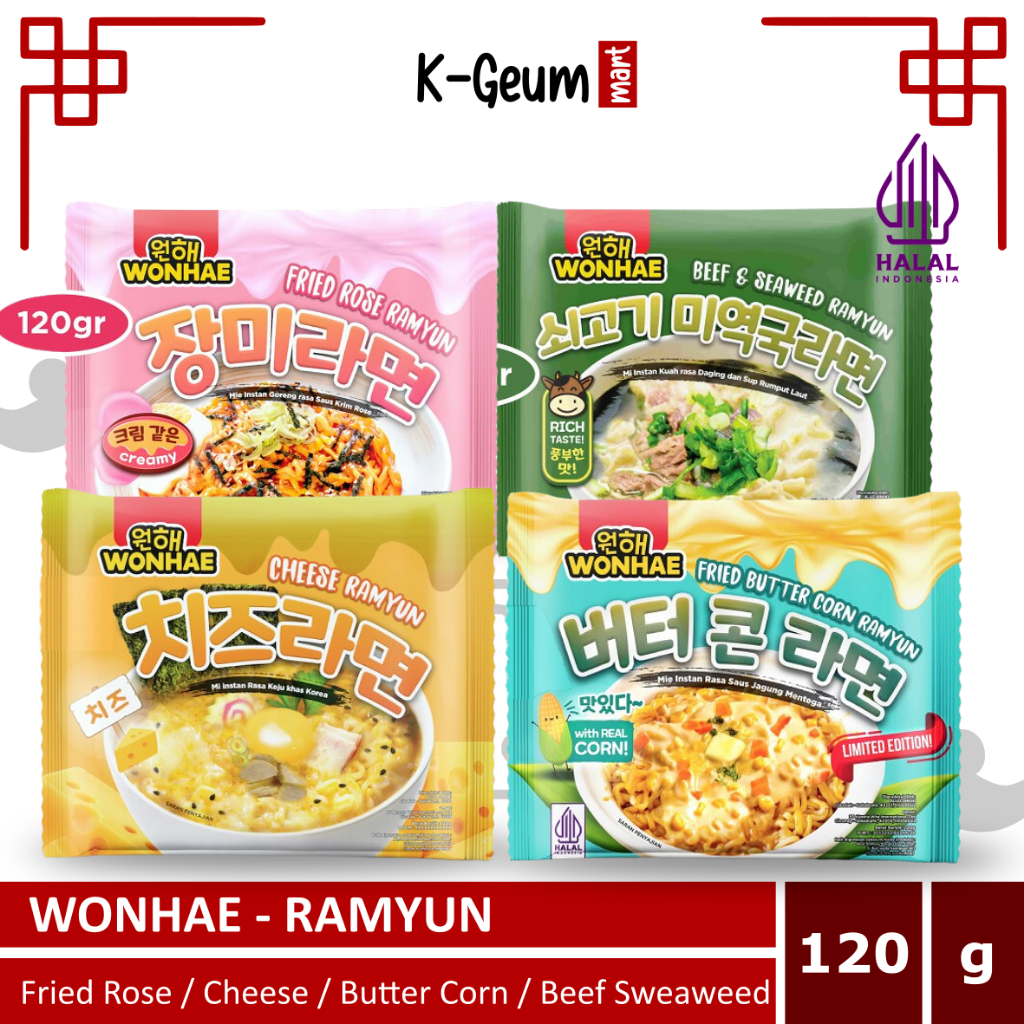 Mujigae Wonhae Korean Ramyun | Halal Korean Instant Noodles 120g ...