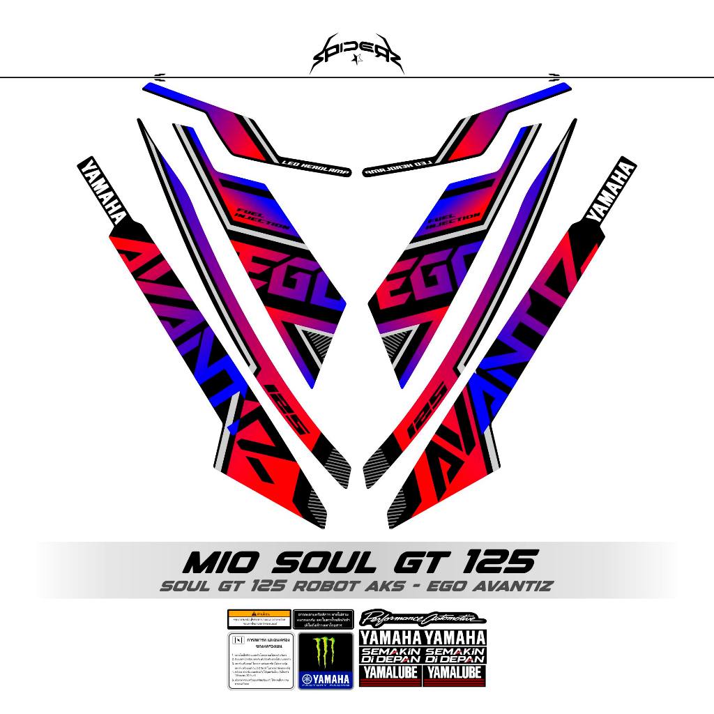 Striping Mio Soul GT 125 Motif X31/Robot/Ego/Avantiz/Solariz/2012-2017 ...