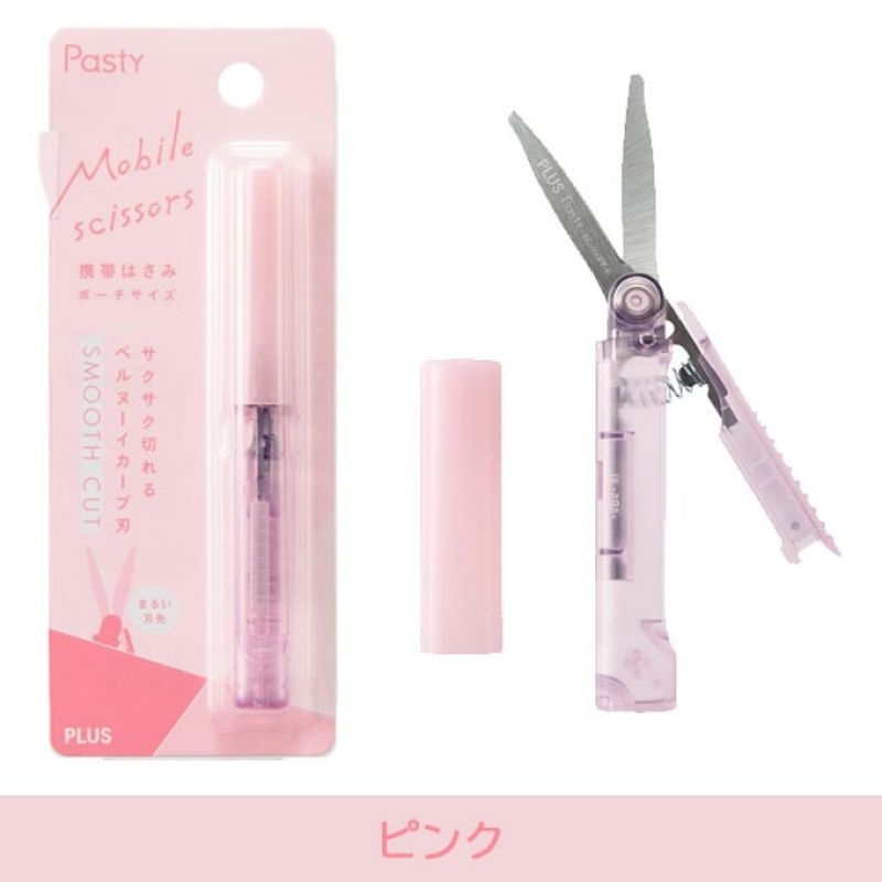 Pasti mini mobile scissors pink (Japanese sharp small scissors ...