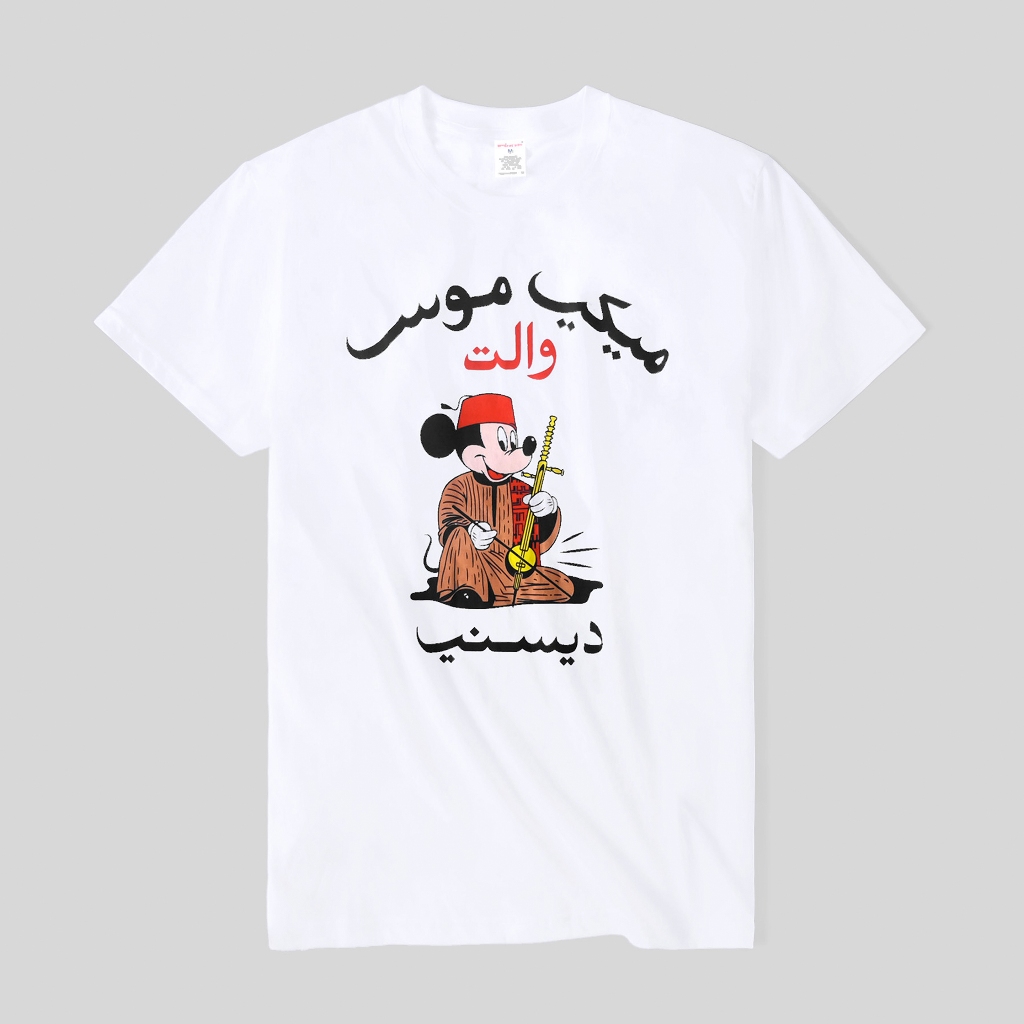 Emirates Rubab Mouse Arabic White T-shirt | Shopee Malaysia