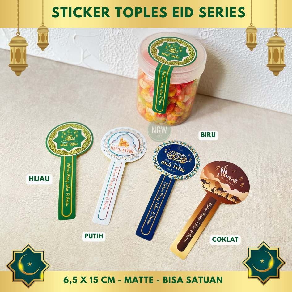 Eid al-Fitr Sticker eid seal cookie jar hamper 8x15 cm retail | Shopee ...