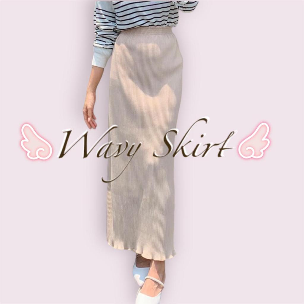 Wavy Plisket Span Skirt Span Skirt/ Pleated Skirt/ Wavy Skirt/ Wavy ...