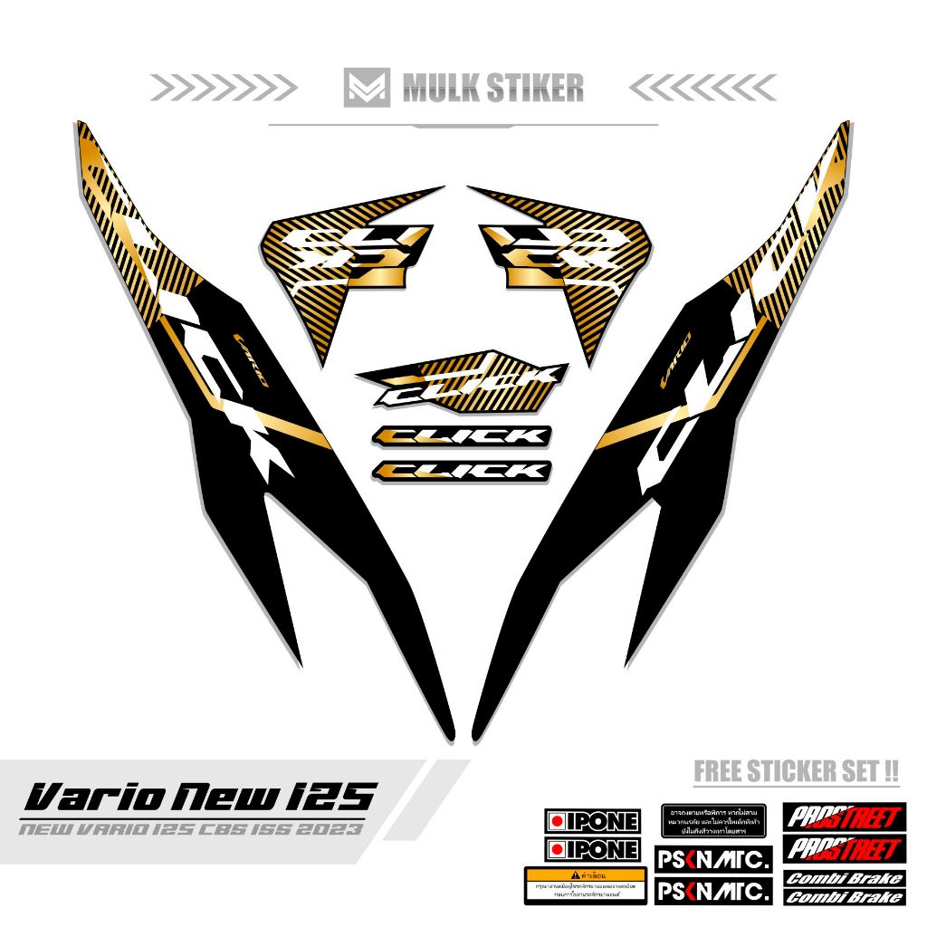 Striping VARIO FACELIFT MOTIF 42/STICKER VARIO NEW 125/150/ALL NEW ...
