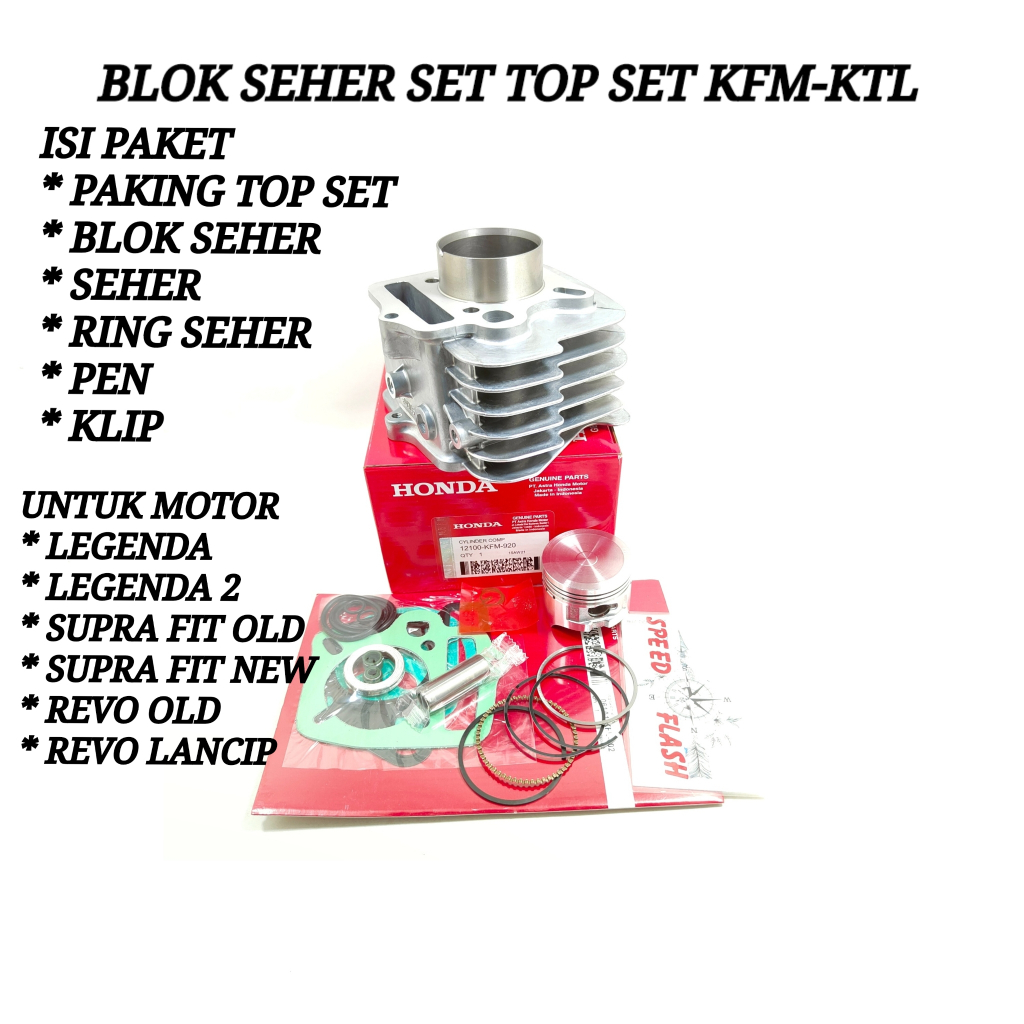 Block SEHER ASSY LEGEND SUPRA FIT OLD SUPRA FIT NEW KFM-KFL | Shopee ...
