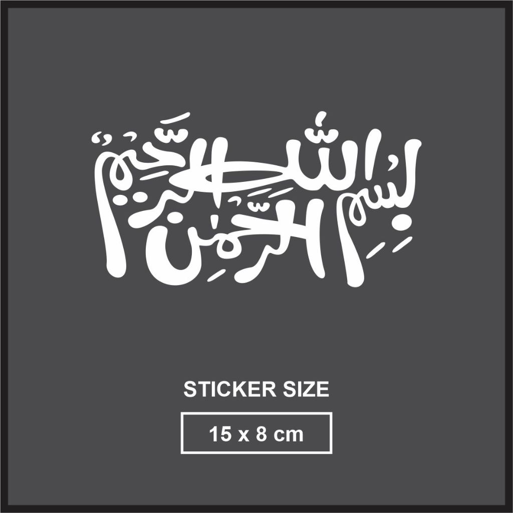 Cutting Bismillah Sticker | Shopee Malaysia